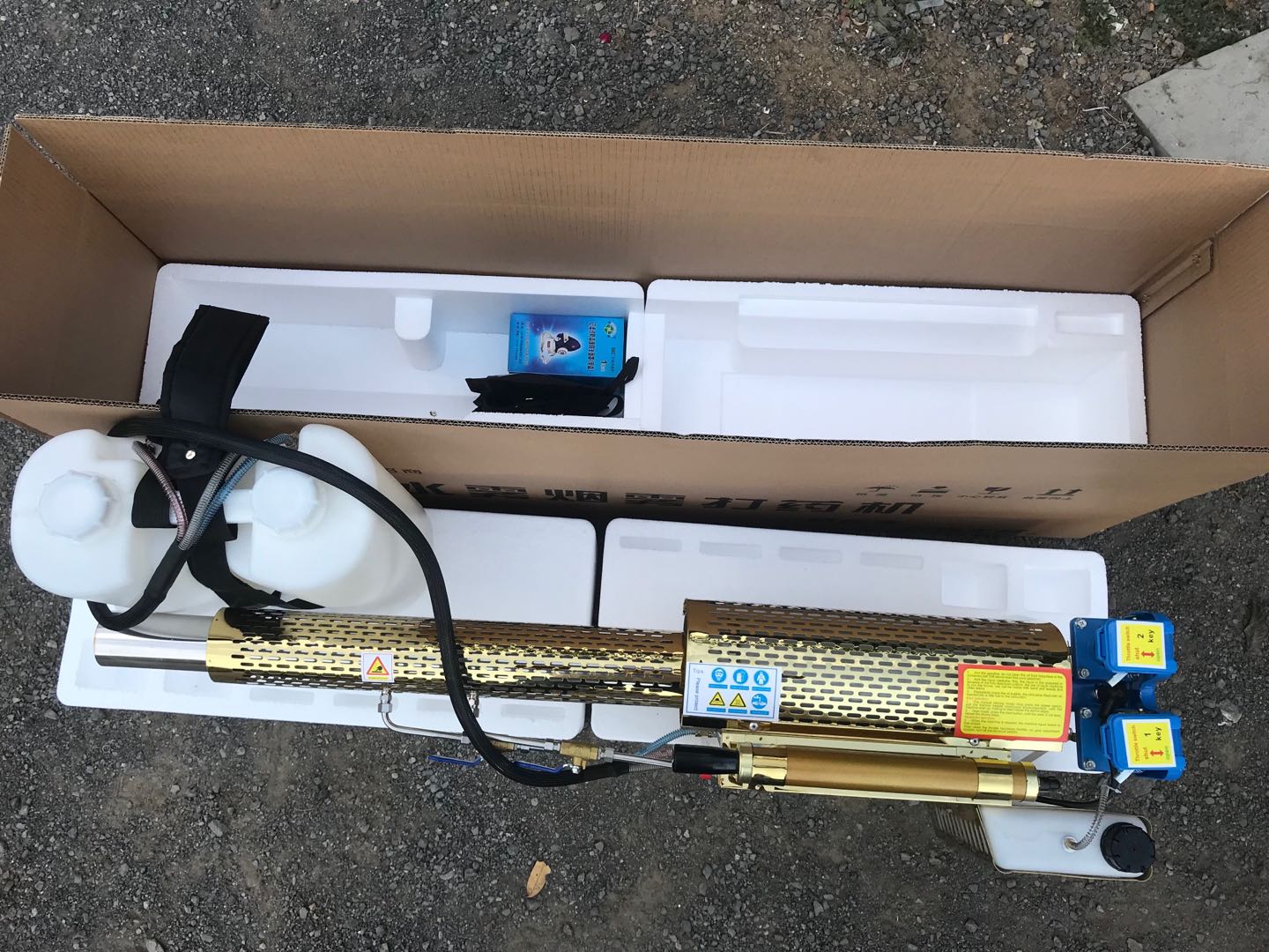 Fogging Misting Machine-Double Valve Application of video：